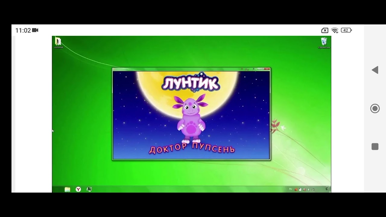 Windows kids глупые ошибки windows 3 серия - YouTube