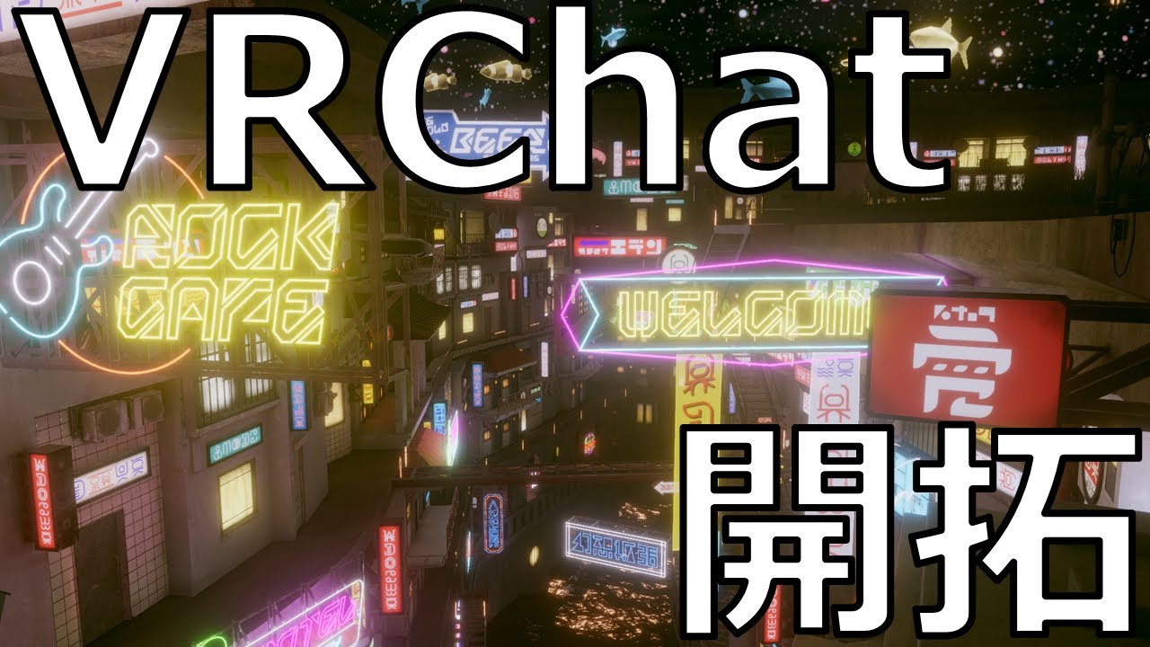 【VRChat】 【Teach me！（New User）】#12-230623 - YouTube