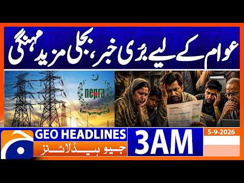Electricity becomes more expensive for electricity consumers | 3 AM GEONews Headlines (5 Sep 2026)