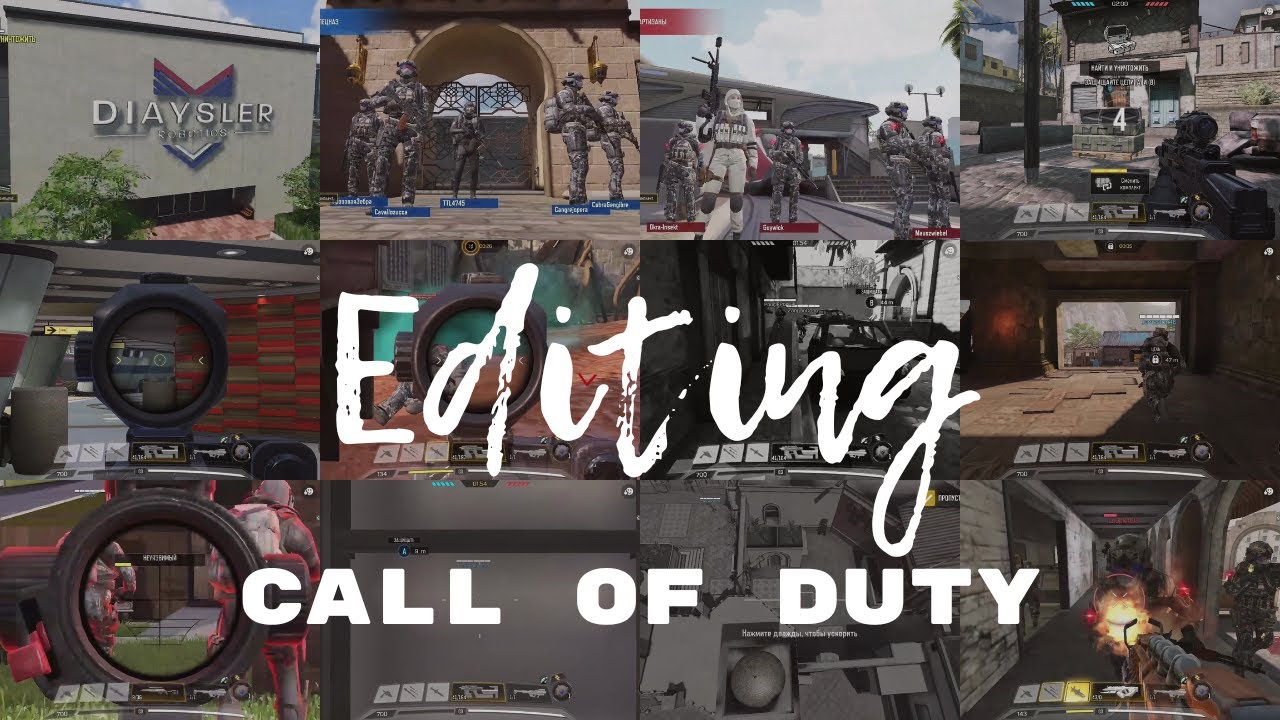 Editing/Call of Duty/ВМИ/Выпуск 10 - YouTube