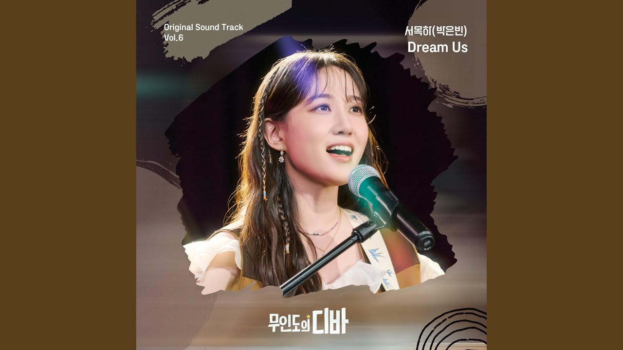 Dream Us (Original Ver) (Dream Us (Original Ver)) - YouTube
