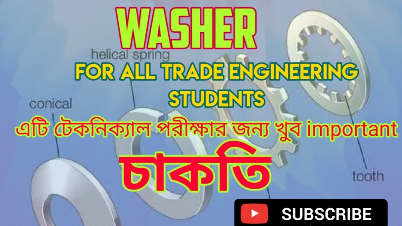 WASHER TYPES AND USES - FOR ALL TRADE ENGINEERING STUDENTS - YouTube