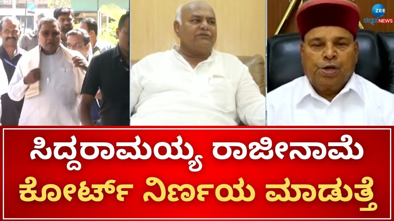 Shivananda Patil on Governor | ತಪ್ಪು ಇದ್ರೆ ಕೋರ್ಟ್‌ ಹೇಳುತ್ತೆ ರಾಜೀನಾಮೆ ...