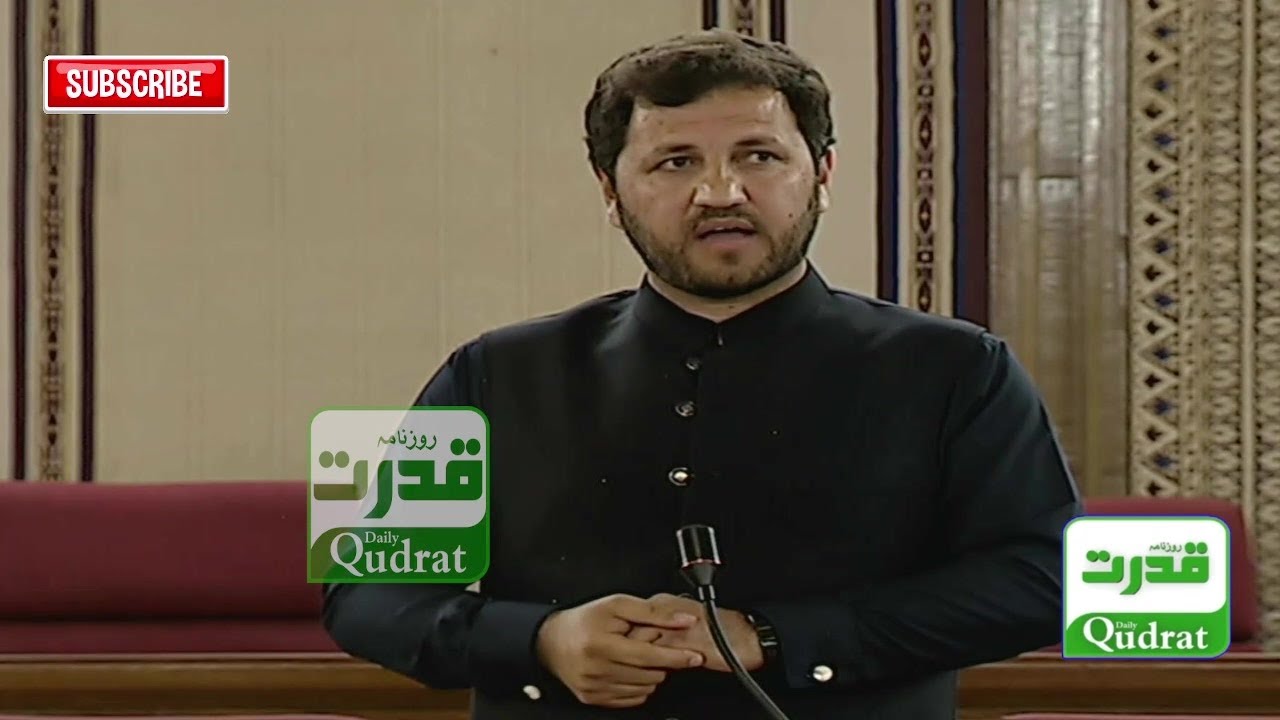 Quetta, JUI MPA Syed Zafar Agha's address to the Balochistan Assembly ...