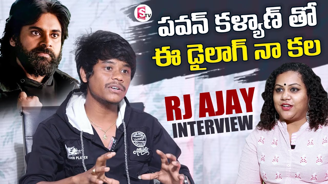 RJ Ajay Interview About His Dream With Pawan Kalyan | RJ Aryan Ajay ...