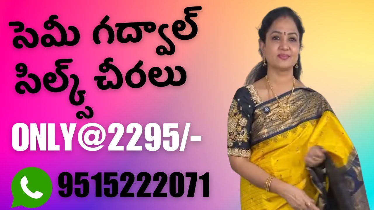 Semi Gadwal Silk Sarees With Extra Discount Sale Giveaway Alert || Sree Nava Media || 9515222071 ...