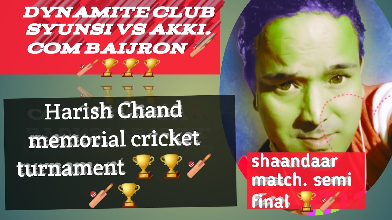Harish Chand memorial cricket turnament 🏆🏏 akki. com baijron vs ...