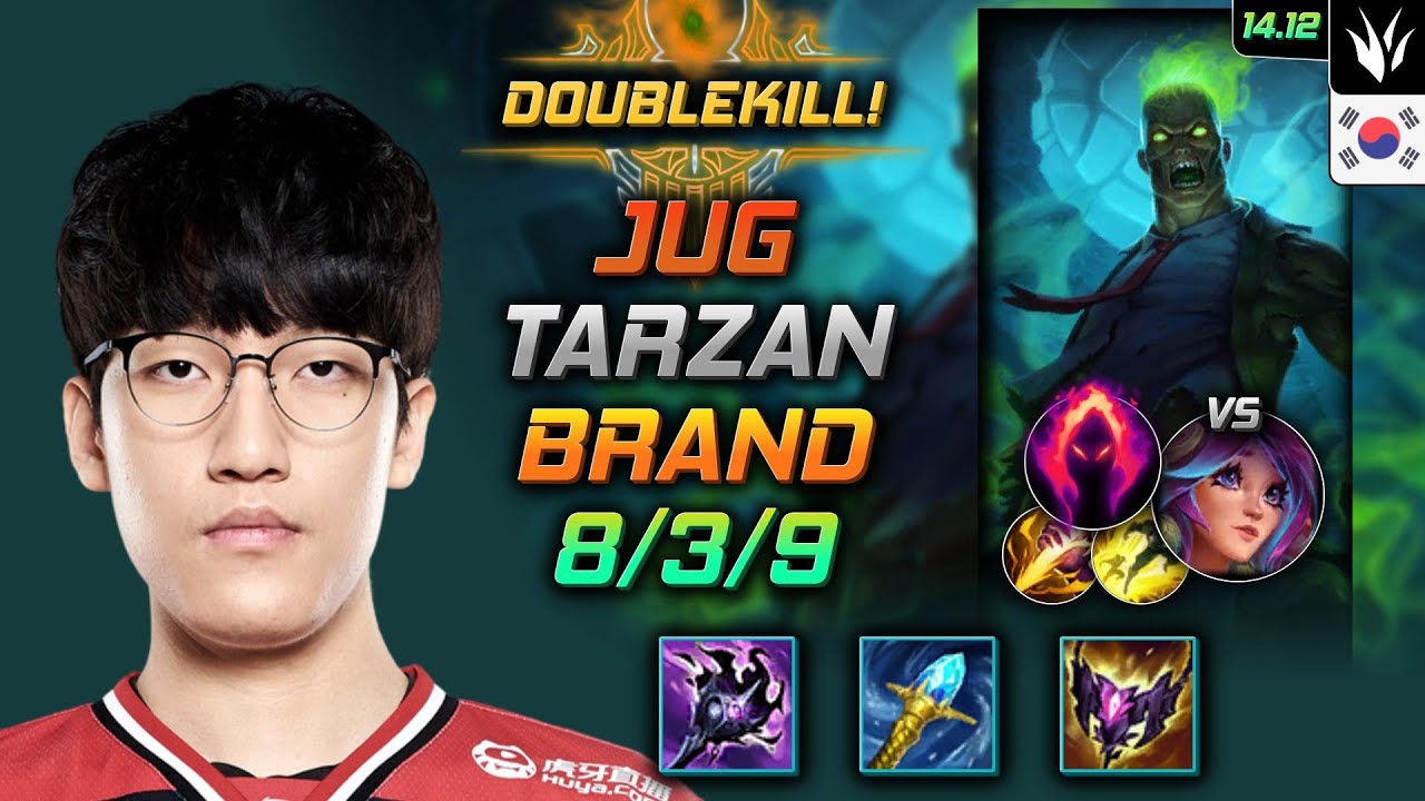 Brand Jungle Build Tarzan Blackfire Torch Dark Harvest - LOL KR ...