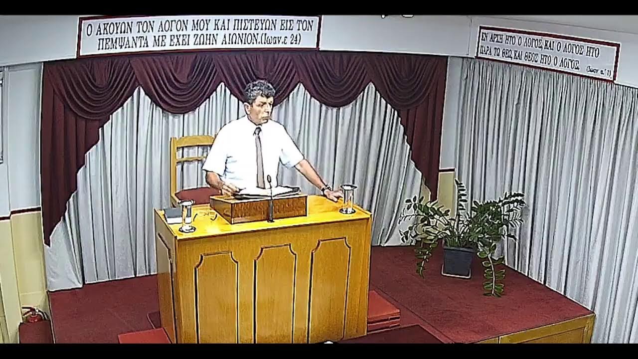 Κηρυγμα Ευαγγελιου - YouTube