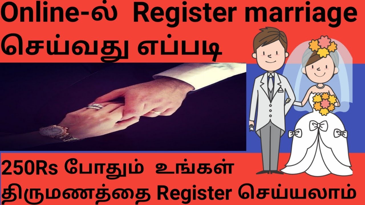Online Register Marriage Tamilnadu Online Marriage Registration TN online-register-marriage-tamilnadu-online-marriage-registration-tn