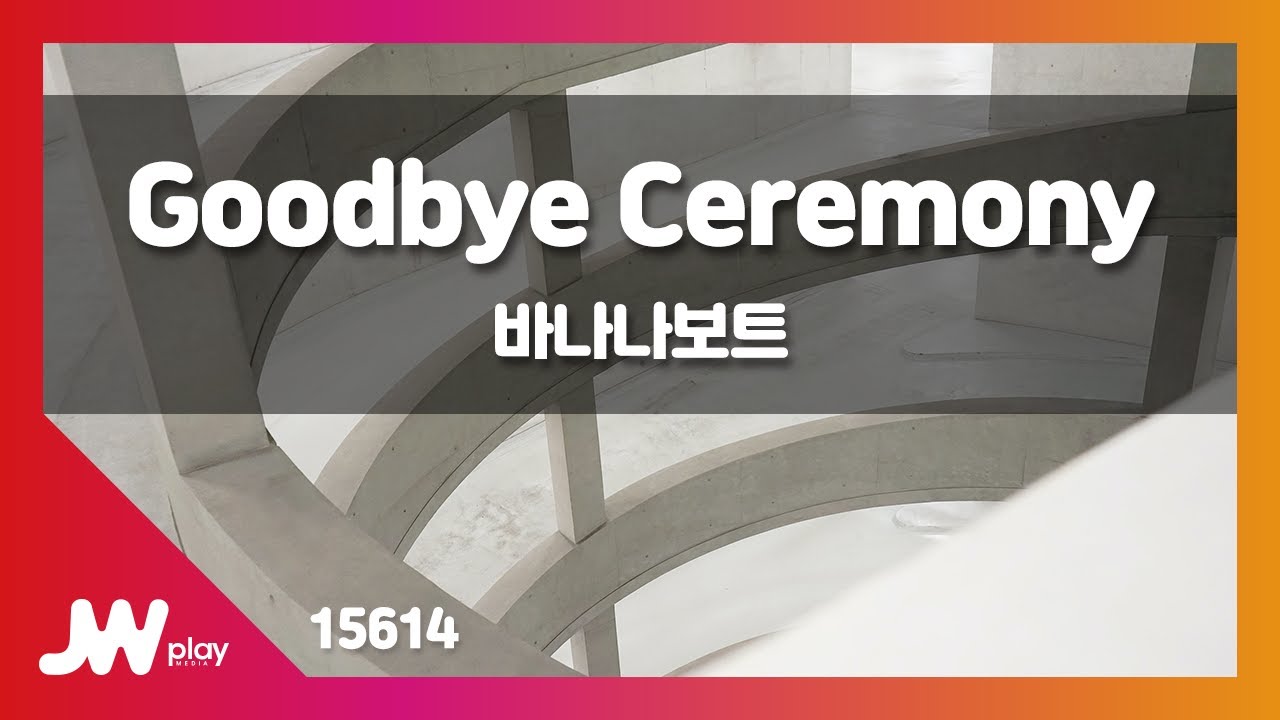 [JW노래방] Goodbye Ceremony / 바나나보트 / JW Karaoke - YouTube