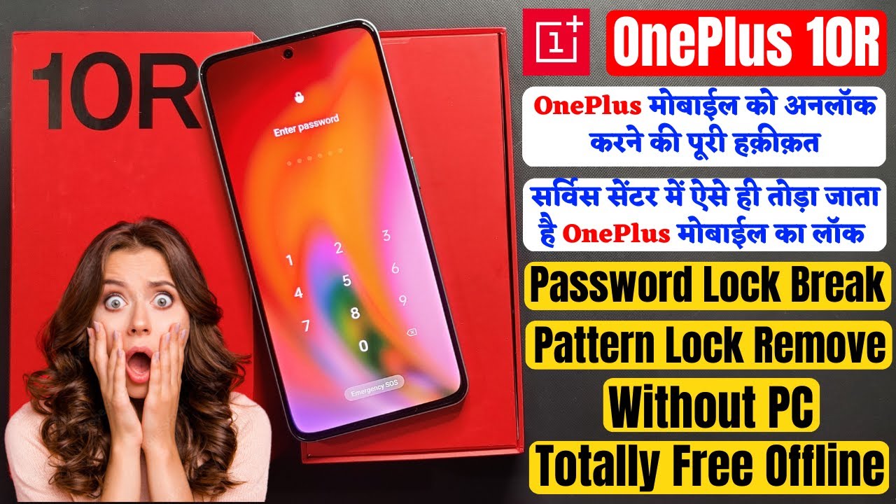 OnePlus 10R 5G Hard Reset 🔐 Unlock 🔑 Recovery Mode 🔑 Pattern, Password ...