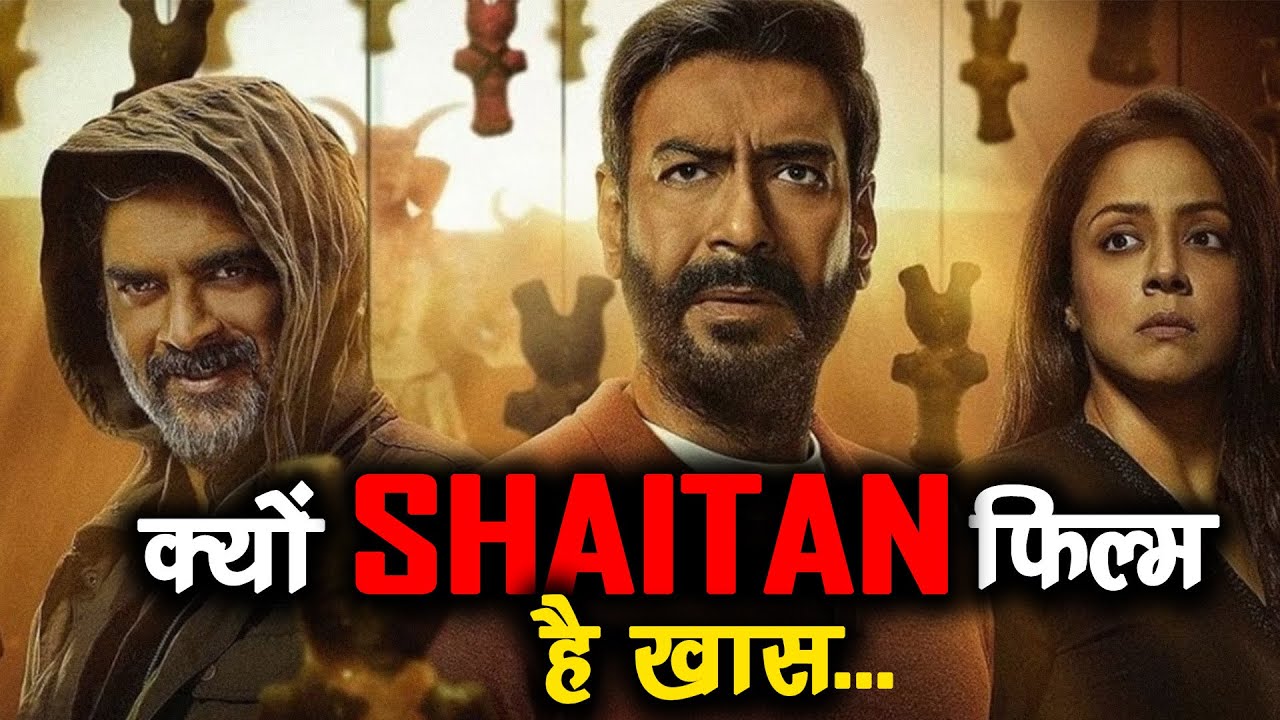 Shaitan Trailer | Shaitan trailer Review | R Madhavan Scary Look | Ajay ...