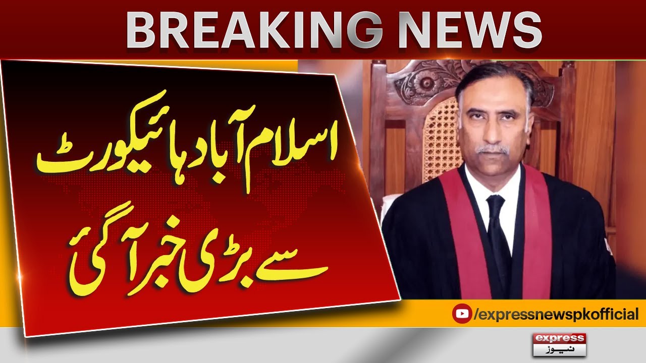 PECA ACT Case | Major Update from Islamabad High Court | Journalists Vs ...