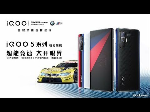 IQ00 5 Pro Trailer Commercial Official Video HD | IQ00 5 Pro BMW 5G ...