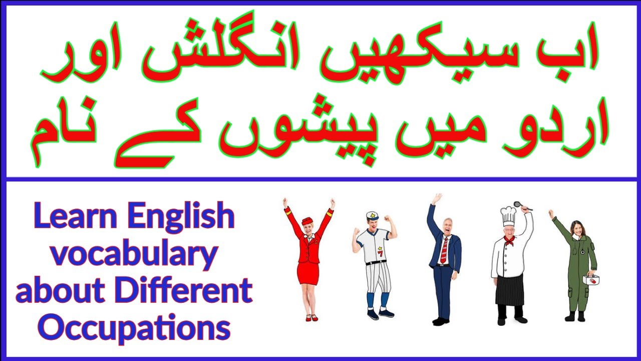 Occupations - Different Types of Occupations - Occupations vocabulary ...