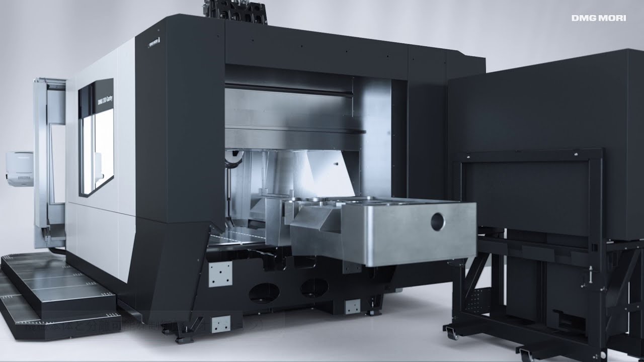 大型5軸加工機「DMU 200 Gantry」 - YouTube