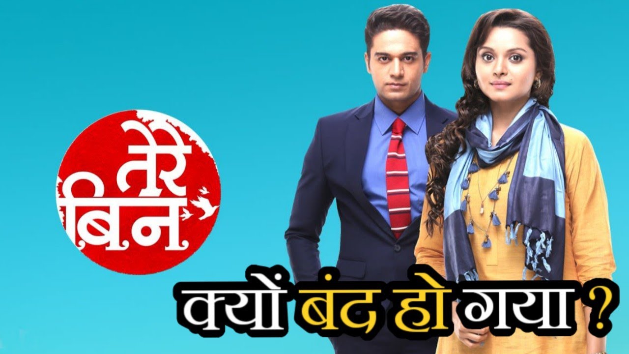 Tere Bin Serial Kyu Band Ho Gaya ? | Why Tere Bin Serial went Off Air ...