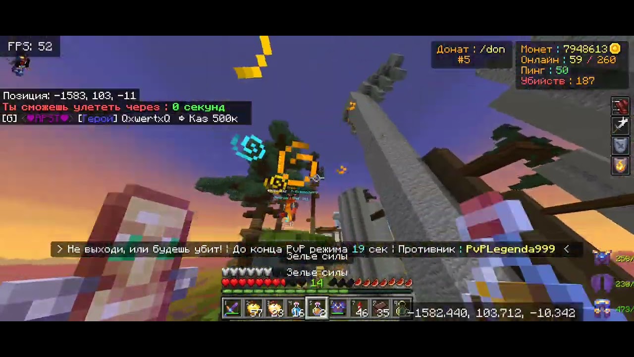 Убил софтера на phoenix-pe.ru #phoenixpe - YouTube