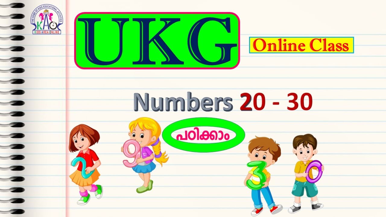 UKG Online Class | Episode - 13| Mathematics | 20 മുതൽ 30 വരെ ...