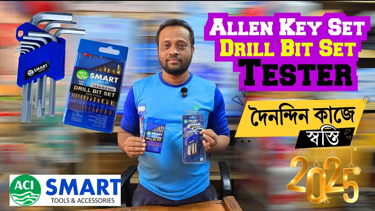দৈনন্দিন কাজে স্বস্তি, Allen Key Set, Drill Bit Set, Tester, ACI SMART ...