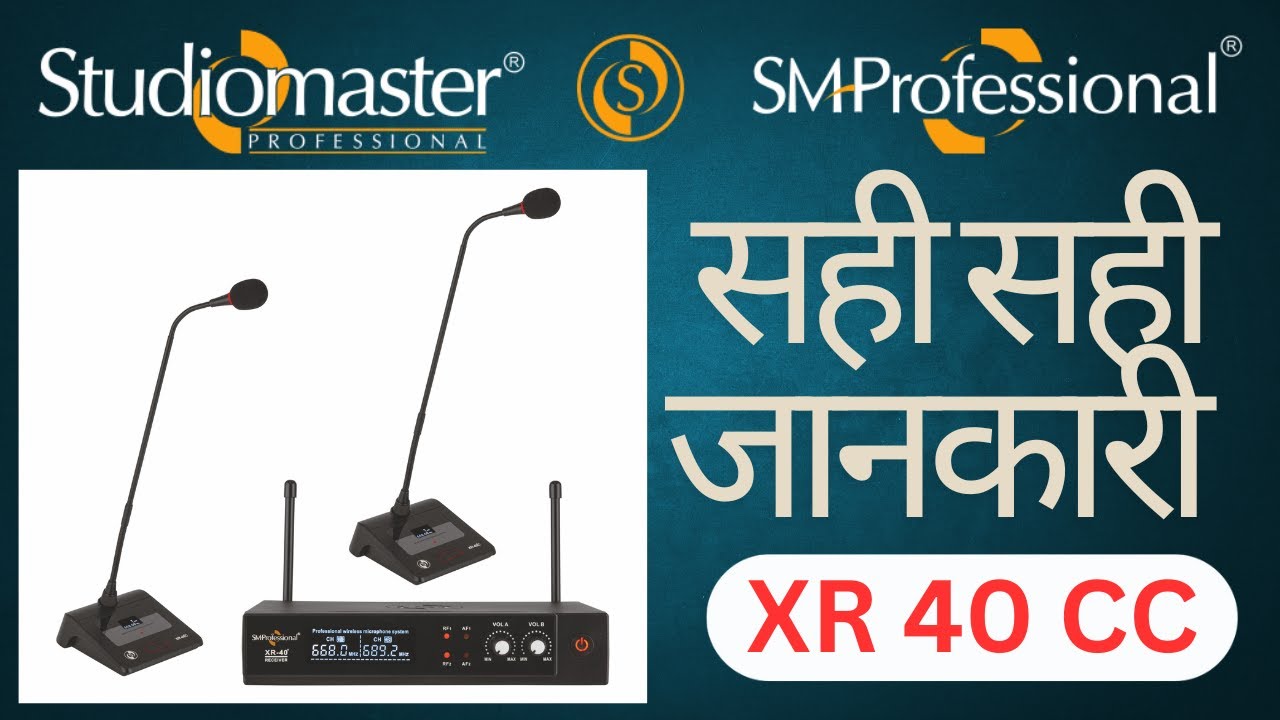 studiomaster sm professional XR 40 cc tutorial information in hindi ...