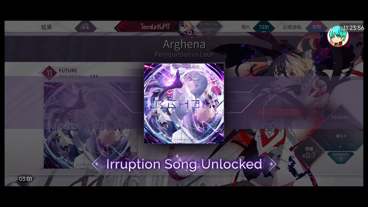 [Arcaea | Archive] Arghena解禁動畫（我打的時候掉幀很嚴重） - YouTube