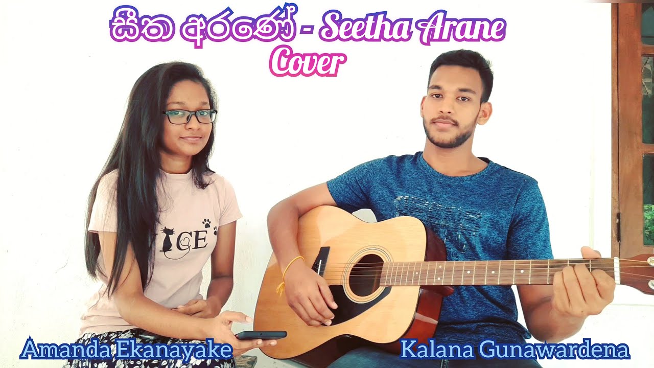 Seetha Arane Cover - YouTube