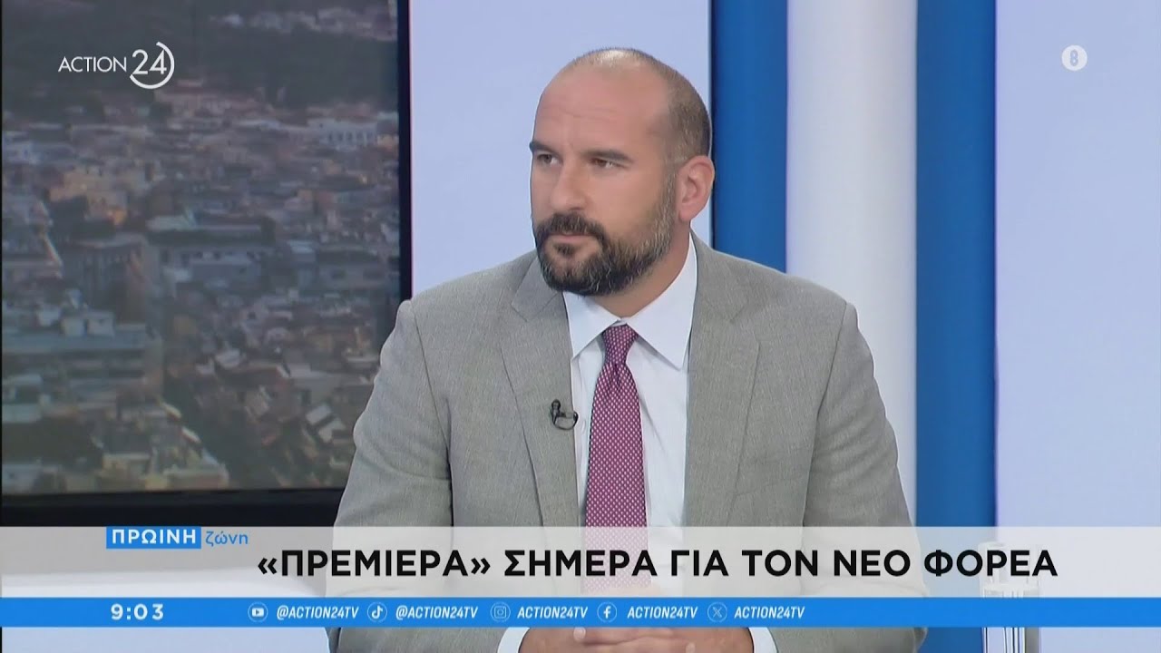 Ο Δημήτρης Τζανακόπουλος για τον νεό φορέα & τις εξελίξεις στον ΣΥΡΙΖΑ ...