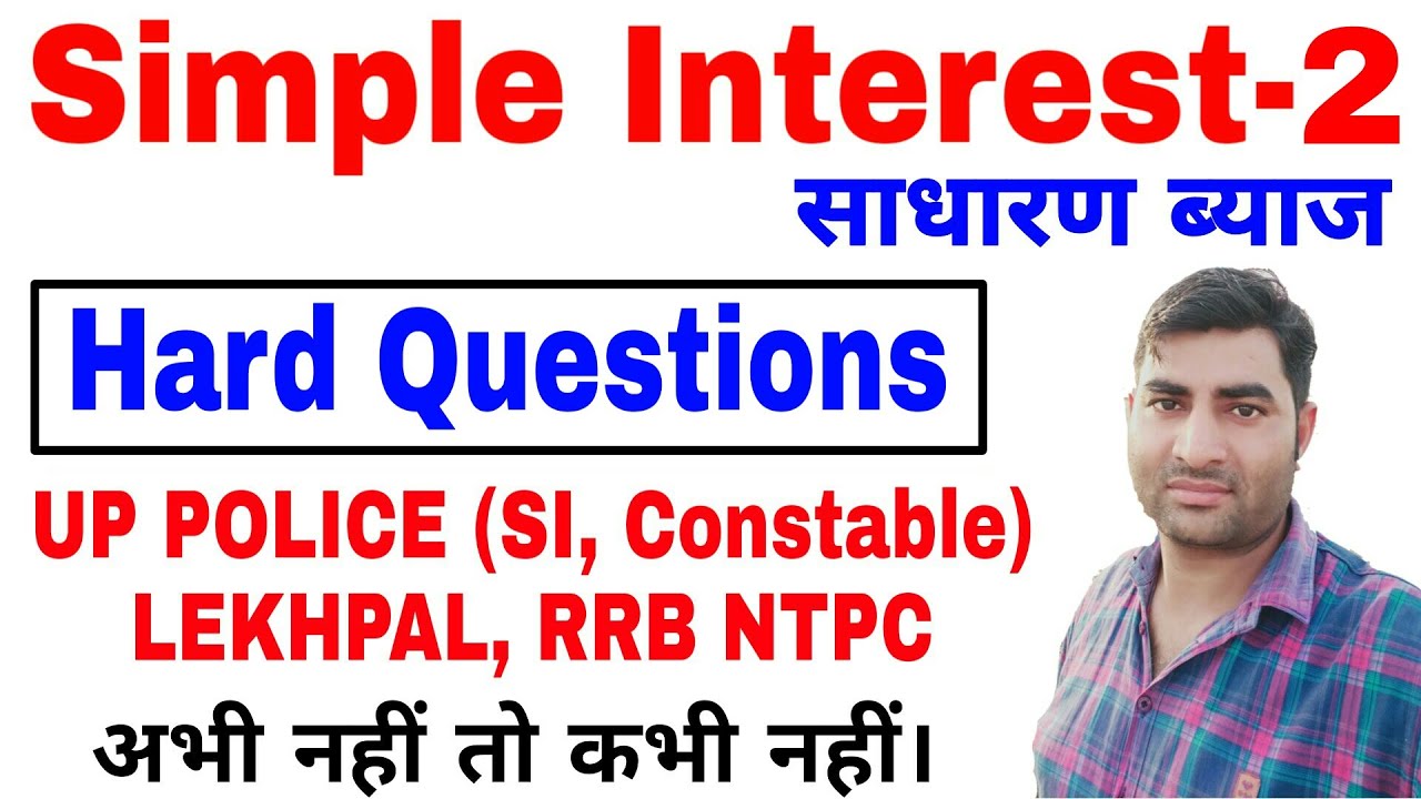 Math important question for all exam || part 2 || simple Interest hard ...