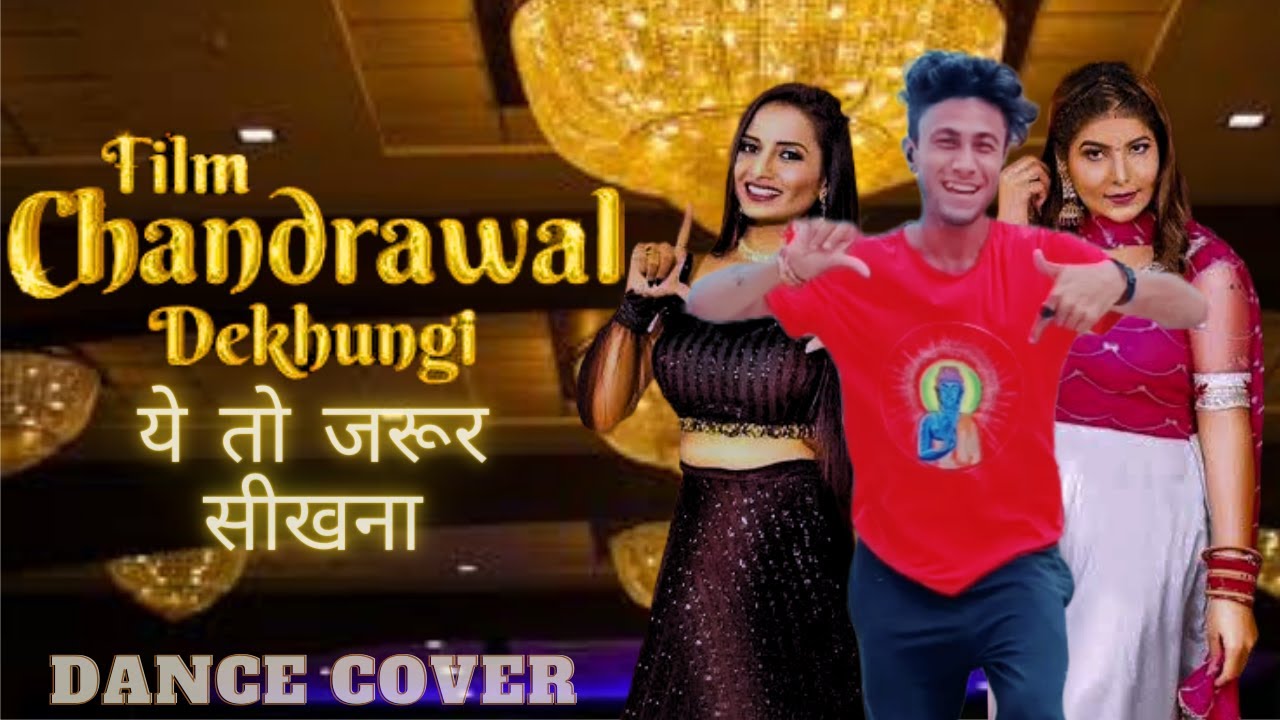 Film Chandrawal Dekhungi song Dance Cover - YouTube