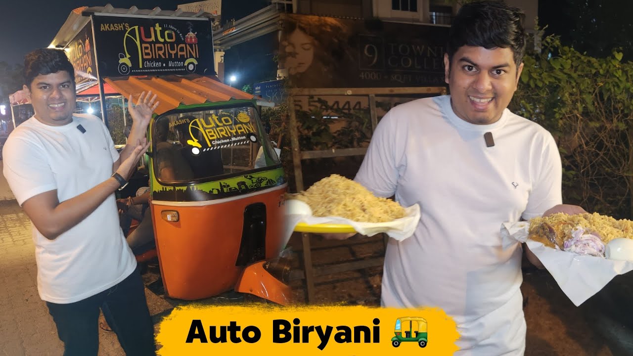 👻 Midnight-ல Auto Biriyani-ஆ 🛺 | Beef Biryani | Akash's Auto Biriyani ...