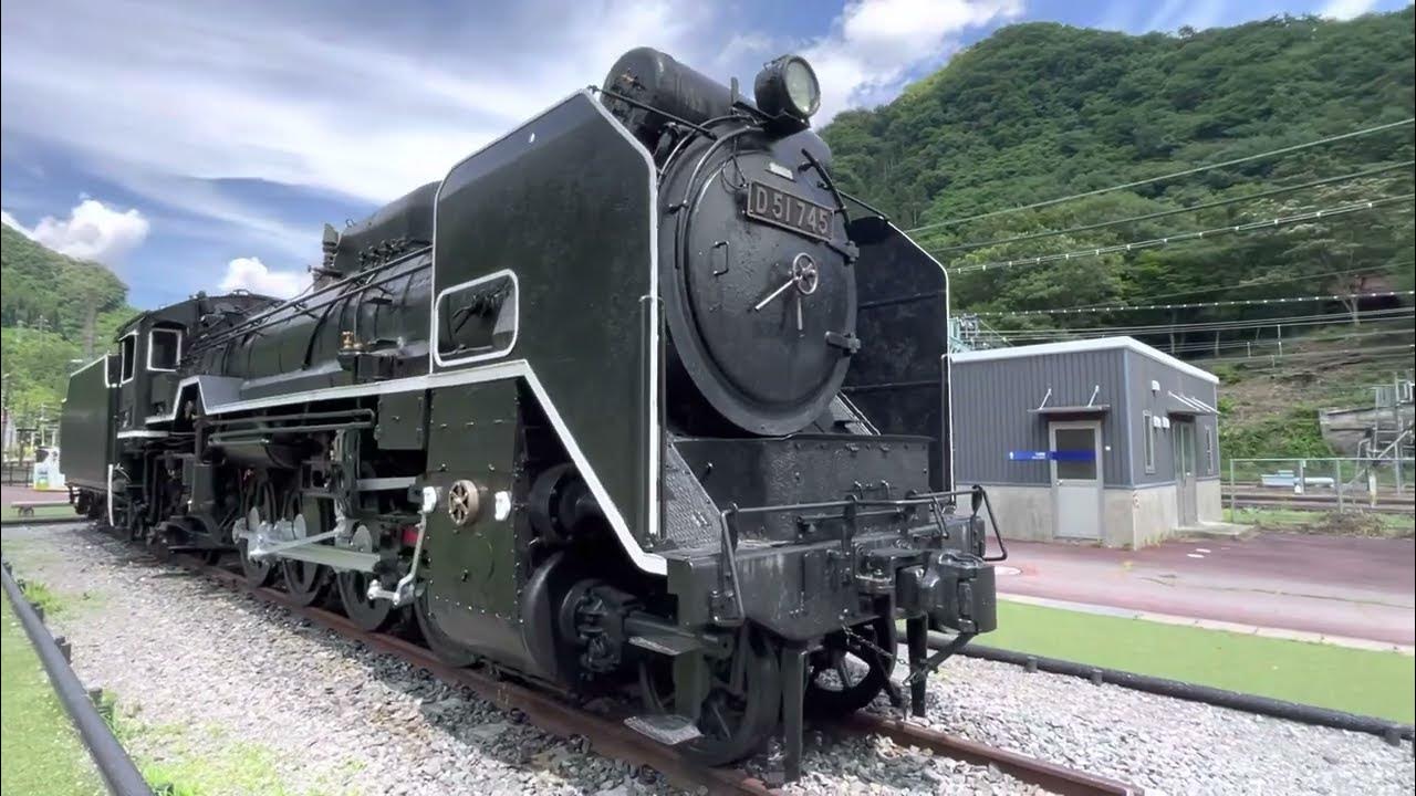 D51 745 7月9日水上駅にて - YouTube