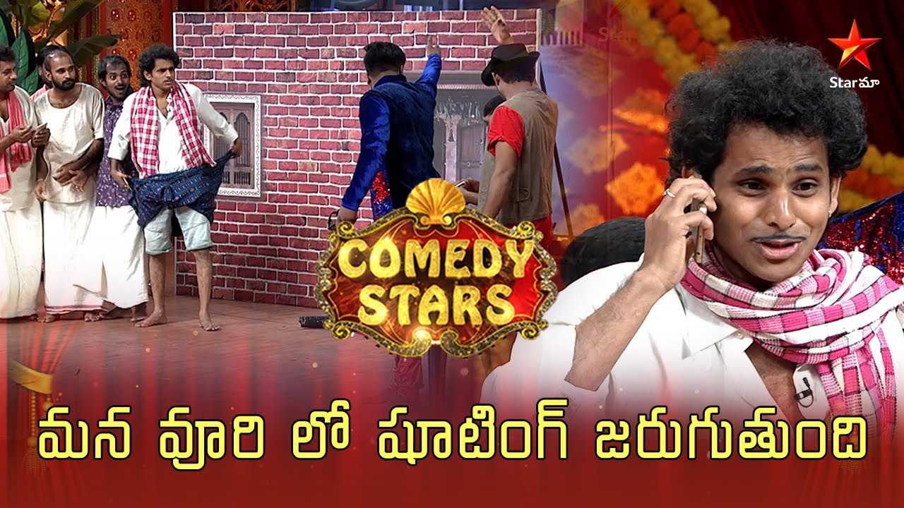 Saddam & Team Funny Comedy | Comedy Stars Episode 11 Highlights ...