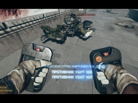 Battlefield 3 knife montage #6 (defib kills) 1 round metro - YouTube