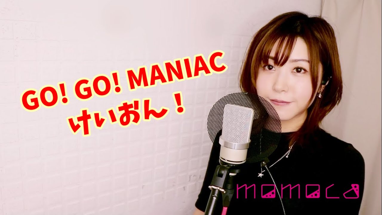 けいおん！OP「GO! GO! MANIAC」 放課後ティータイム フル 歌詞付き cover - YouTube