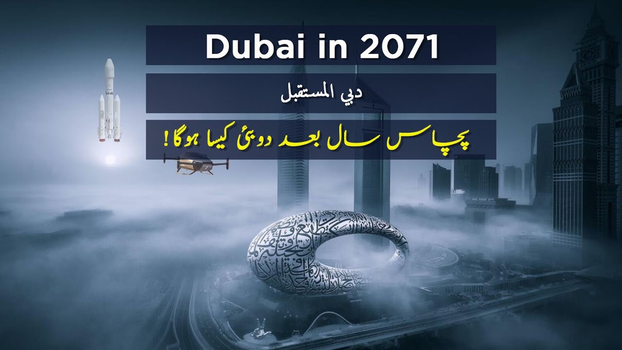 How will Dubai in 2071|Most Futuristic Building in the World - YouTube