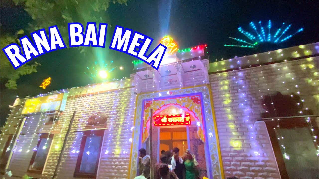 rana bai festival || राना बाई मेला full enjoy - YouTube
