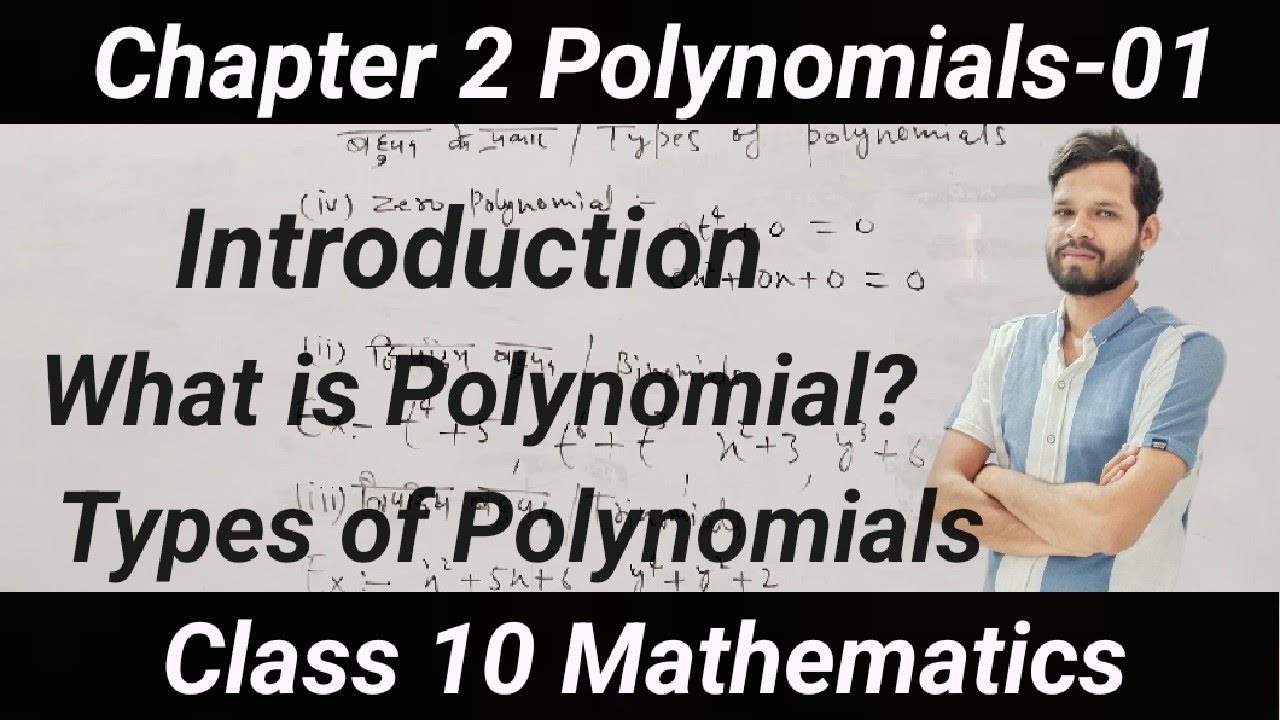 Polynomials class 10 | बहुपद कक्षा 10 | Types of polynomials | बहुपद के ...