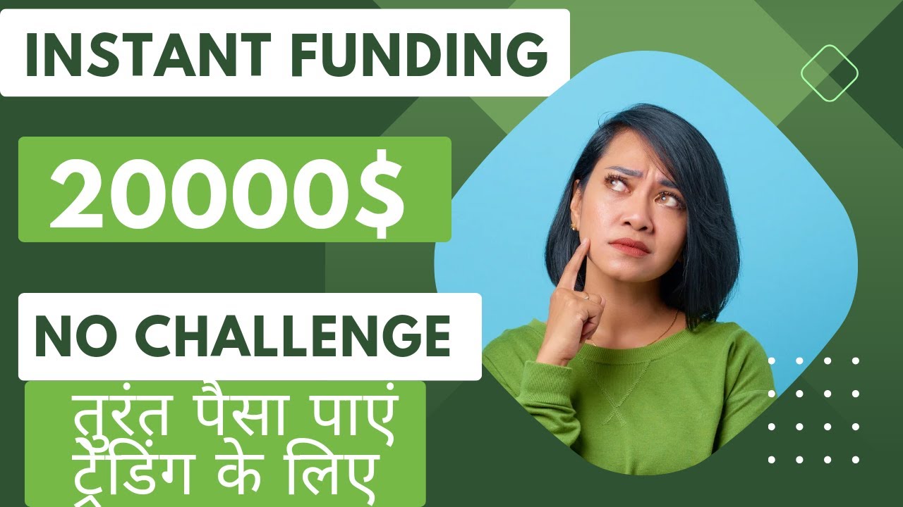INSTANT FUNDING PROGRAM | बिना CHALLENGE का FUNDING | BEST INSTANT ...