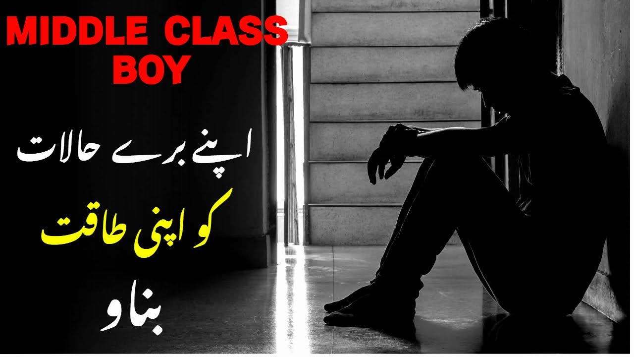 Every Middle Class Boy Problem | Inspiring Video Speech of Middle Class ...