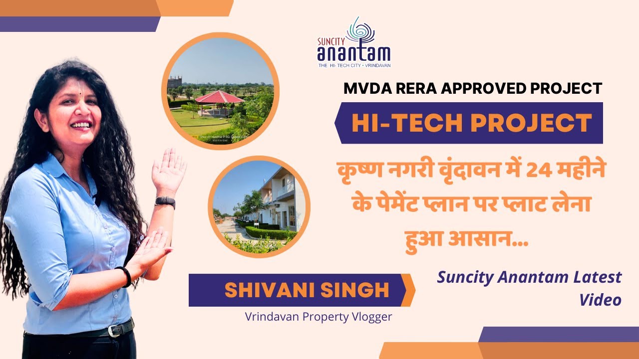 Vrindavan me 24 Month Ke Payment Plan par Plot Khareeden |High-Tech Project| - Vrindavan ...
