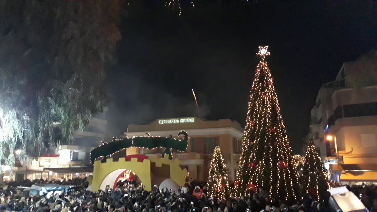 Πρωτοχρονιά 2018: Καλή χρονιά Ηράκλειο! - YouTube