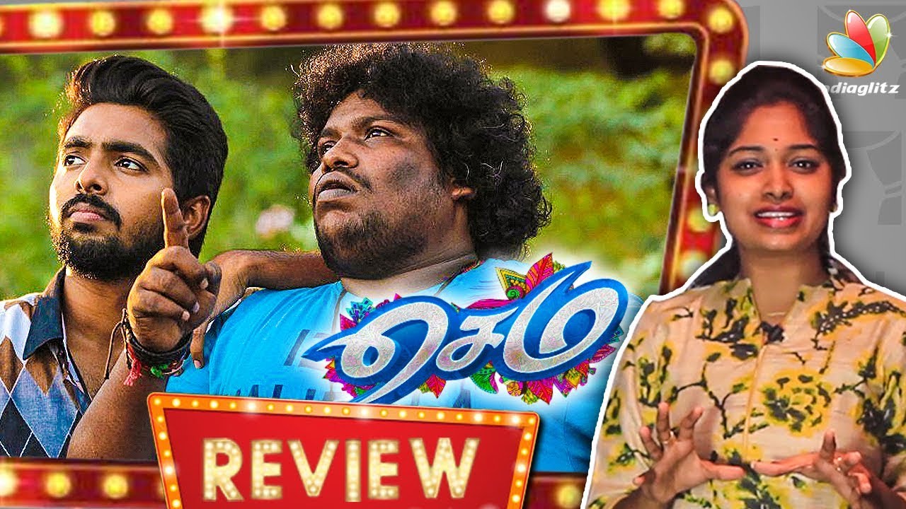 Semma Review by Vidhya | G.V. Prakash Kumar, Arthana Binu | Yogi Babu ...