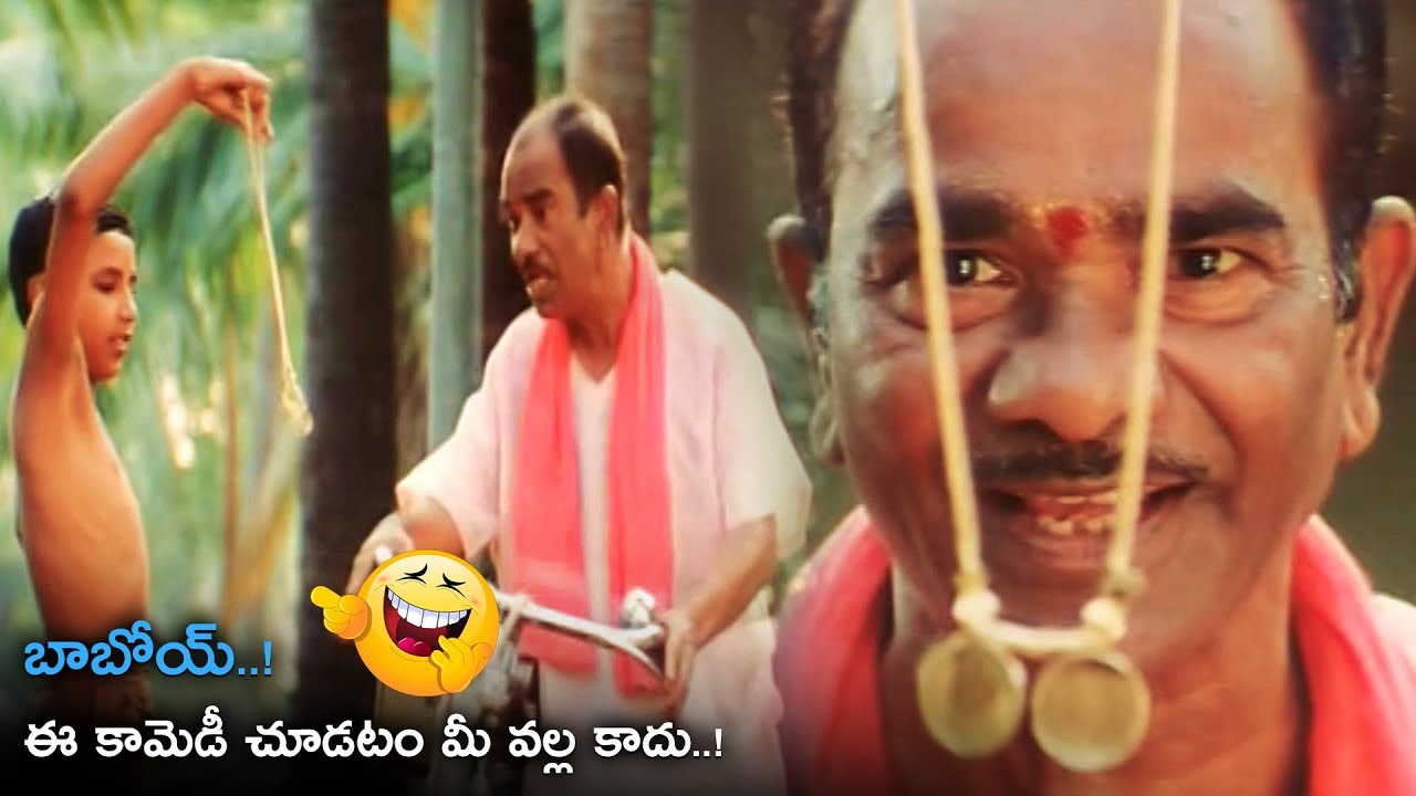 Lakshmana Rao Ultimate Comedy Scene || TFC Cinemalu - YouTube