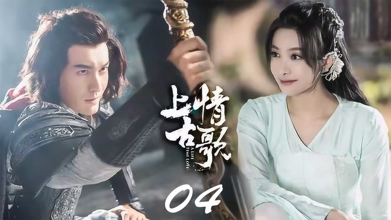 A Life Time Love EP04 | Huang Xiaoming, Song Qian | CROTON MEDIA ...