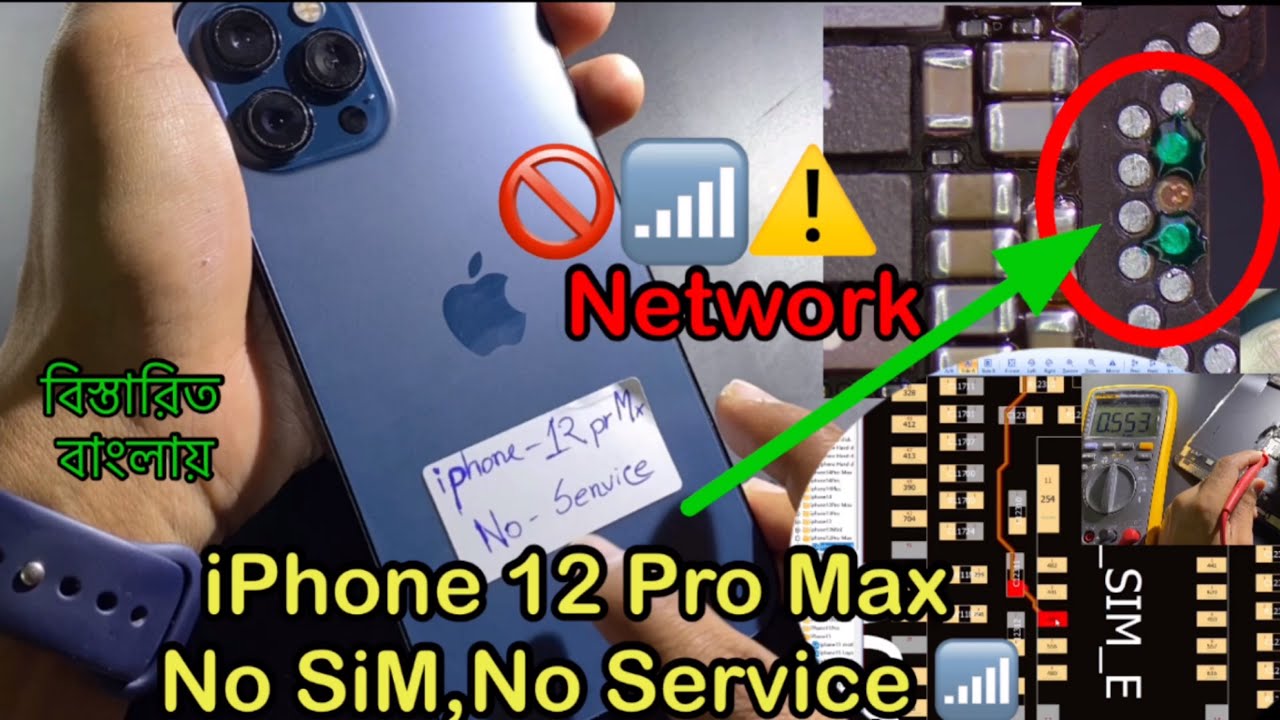 iPhone 12 Pro Max No Sim Card Repair.Sim not working. বিস্তারিত বাংলায় ...