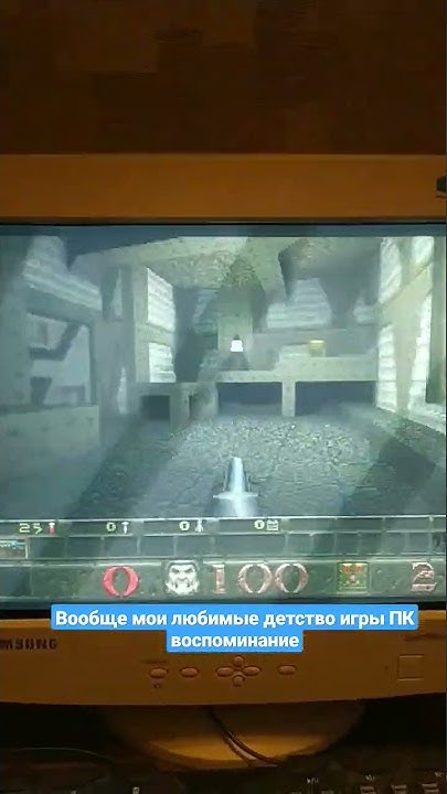 Как запустить Quake 1 - 1996 игру. #quake #1996 #game #pc #computer #startup #запуск #стараяигра ...