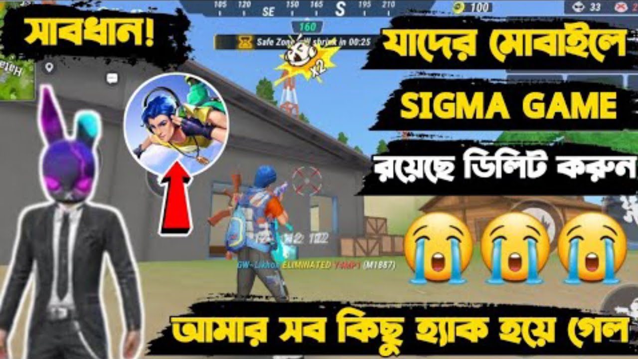 সাবধান দেখলে অবাক হবেন | FREE FIRE LITE VERSION | FREE FIRE COPY GAME ...