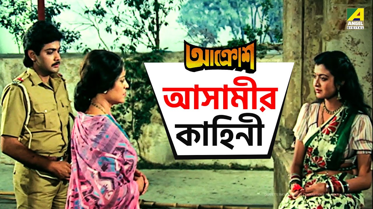 আসামীর কাহিনী | Aakrosh | Movie Scene | Prosenjit Chatterjee | Victor Banerjee | Ranjit Mallick ...
